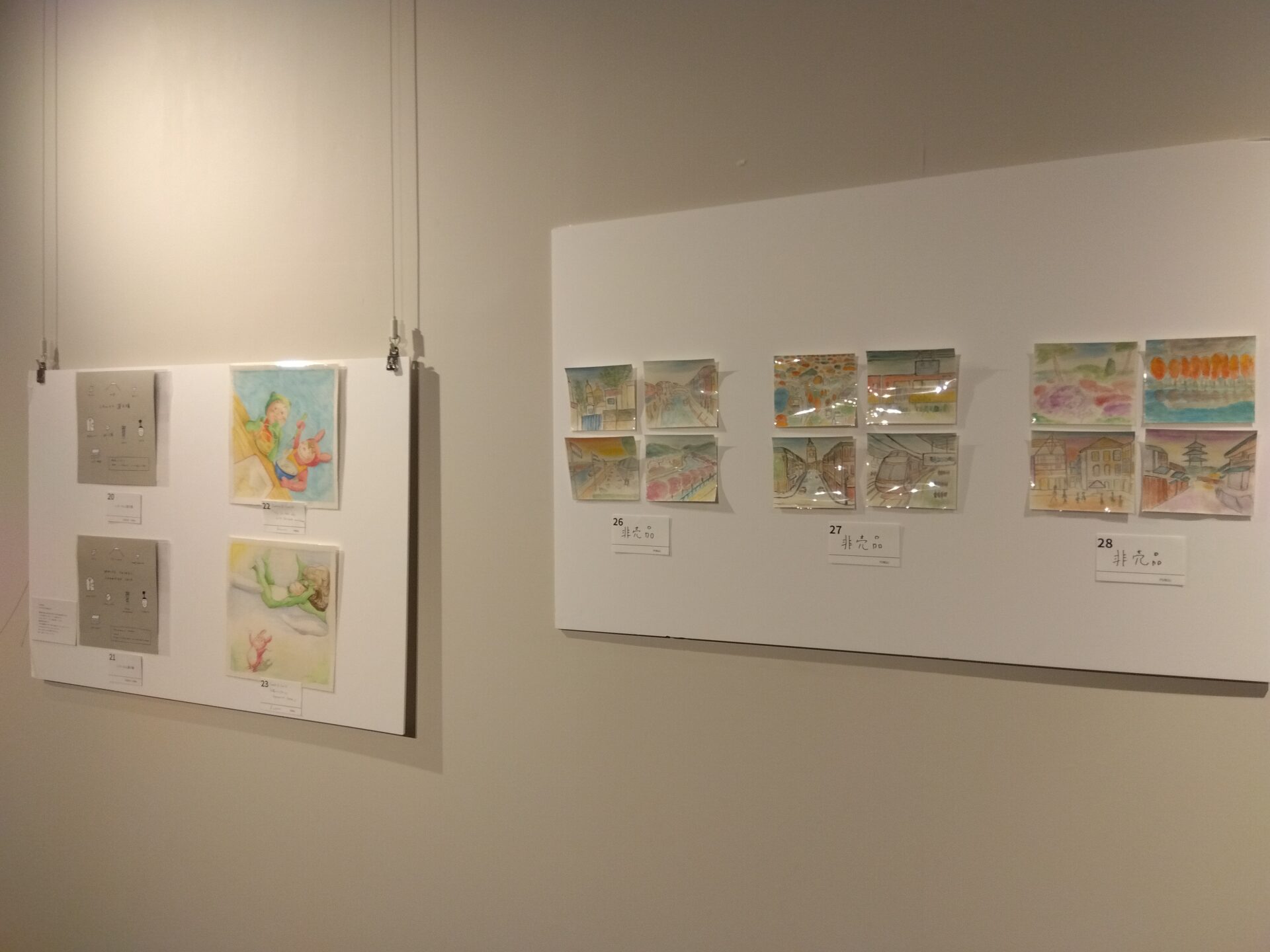 BLOG | CHIENOWA BASE